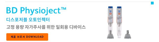 BD PS Korea Next Generation Solutions